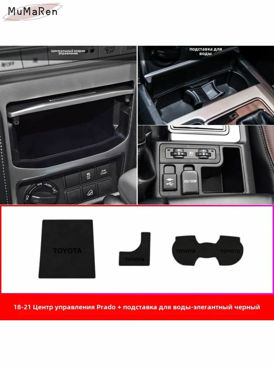 Молдинг для автомобиля, 3 шт.