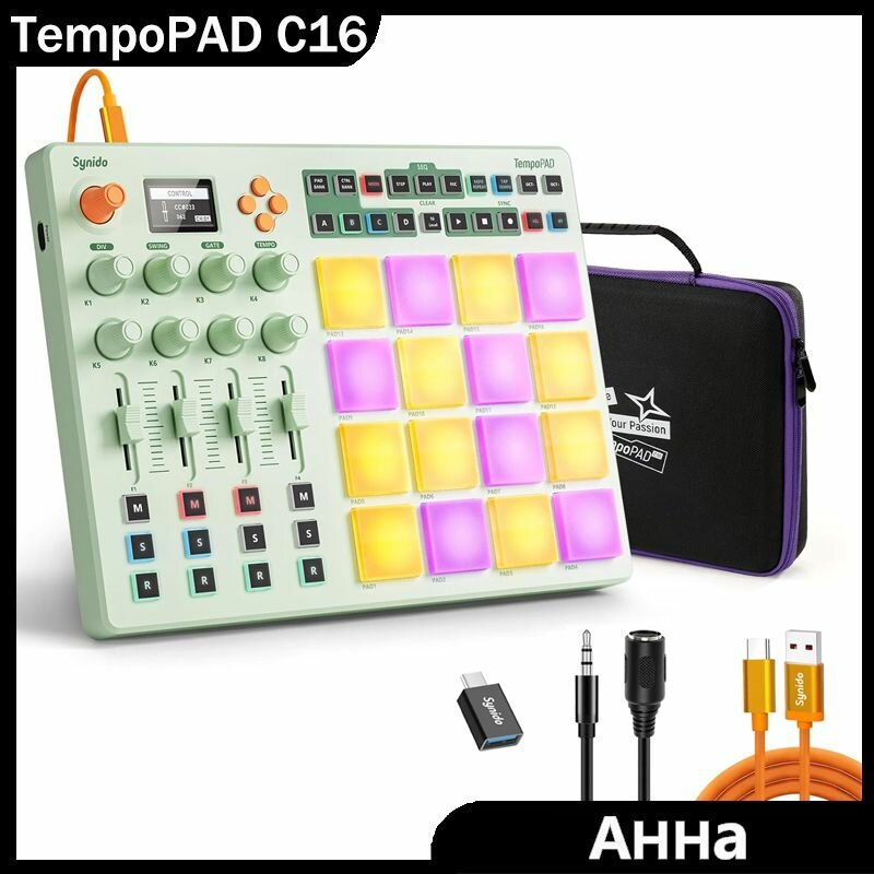 MIDI-контроллер