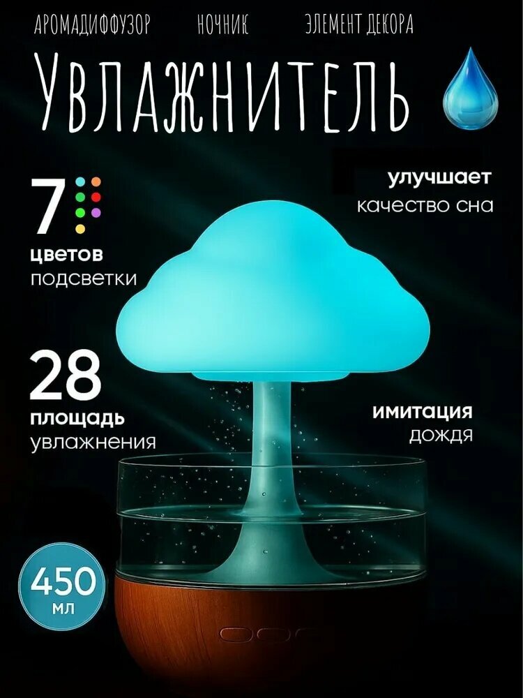 Увлажнитель воздуха увлажнитель, светло-коричневый