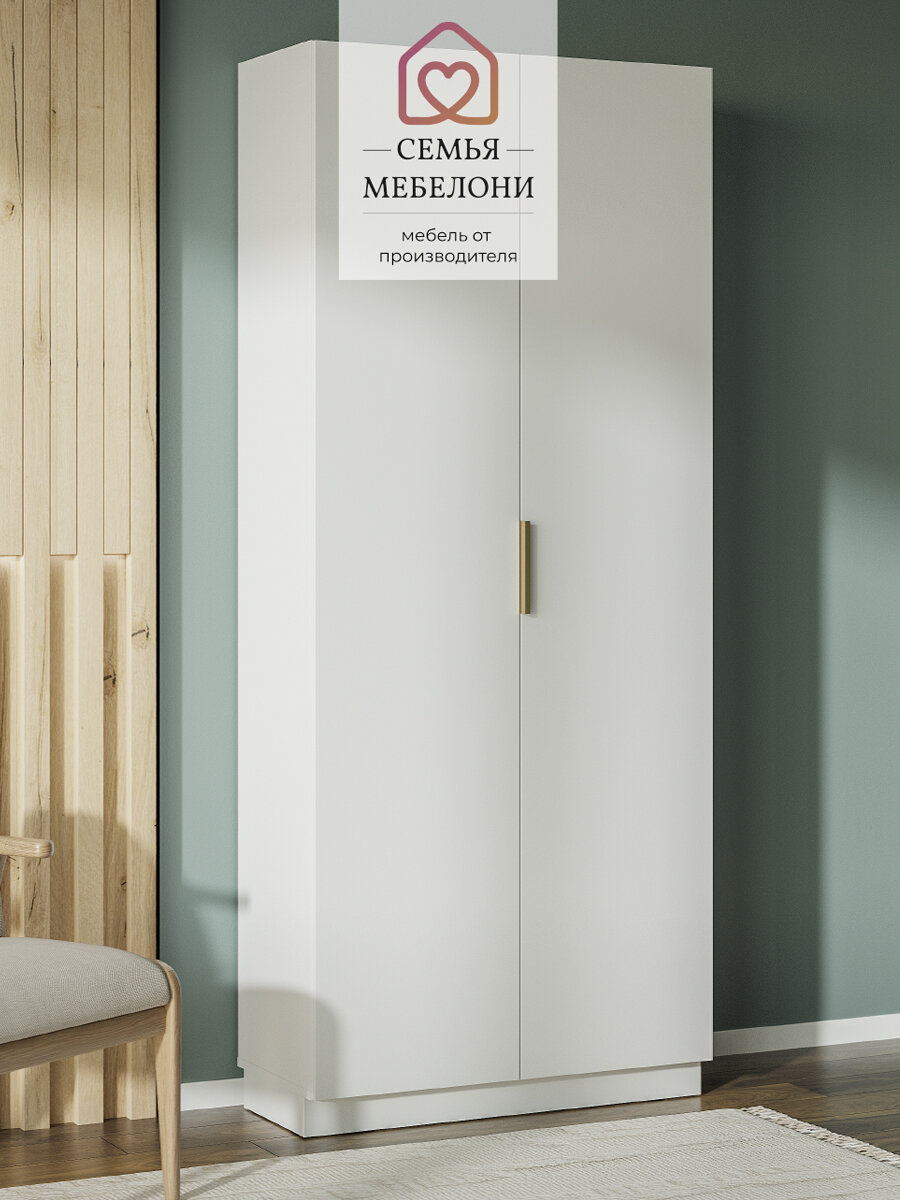 Шкаф распашной "Шик" , 189х80х35 см