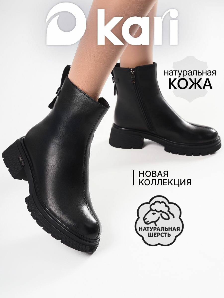 Ботинки Осень-зима 2025