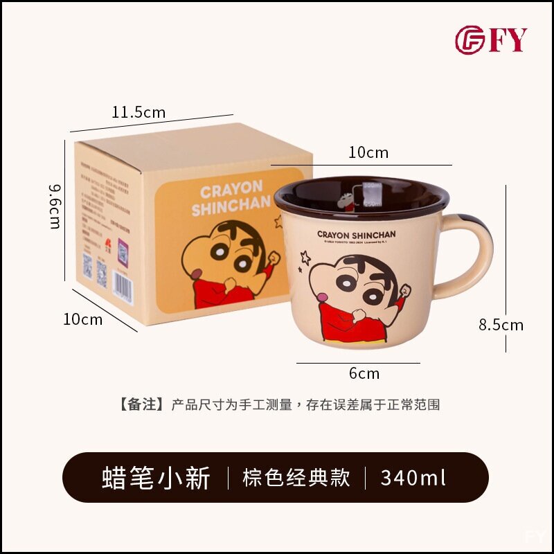 Керамическая кружка "Crayon Shin-chan" - 340 мл со шкалой прекрасный