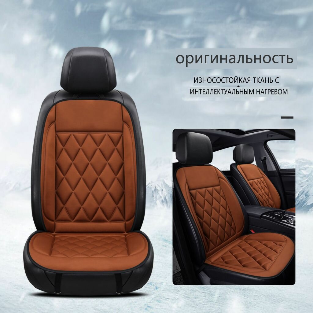 Накидка с подогревом на сиденье автомобиля, универсальная,24V, применимо к фургону, грузовику