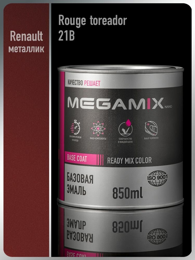 Базовая эмаль Renault Rouge Toreador 21B, 850 мл, Краска автомобильная, базисная под лак, MEGAMIX