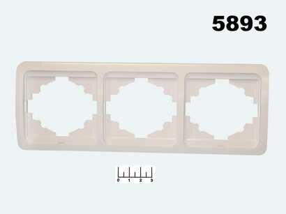 Рамка 3* горизонтальная TDM (Валдай) белая (SQ1804-0019)