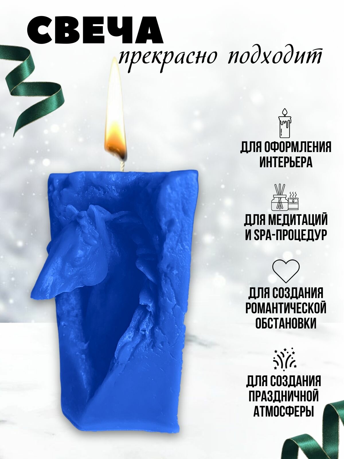 Свеча "Лошадь" — фото 1