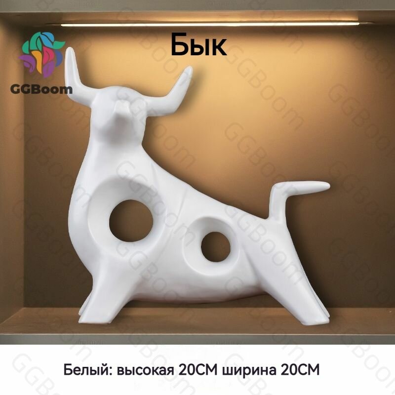 Настольный декор, Керамический декор, Скандинавский минимализм, Дом, Уют, Белая корова