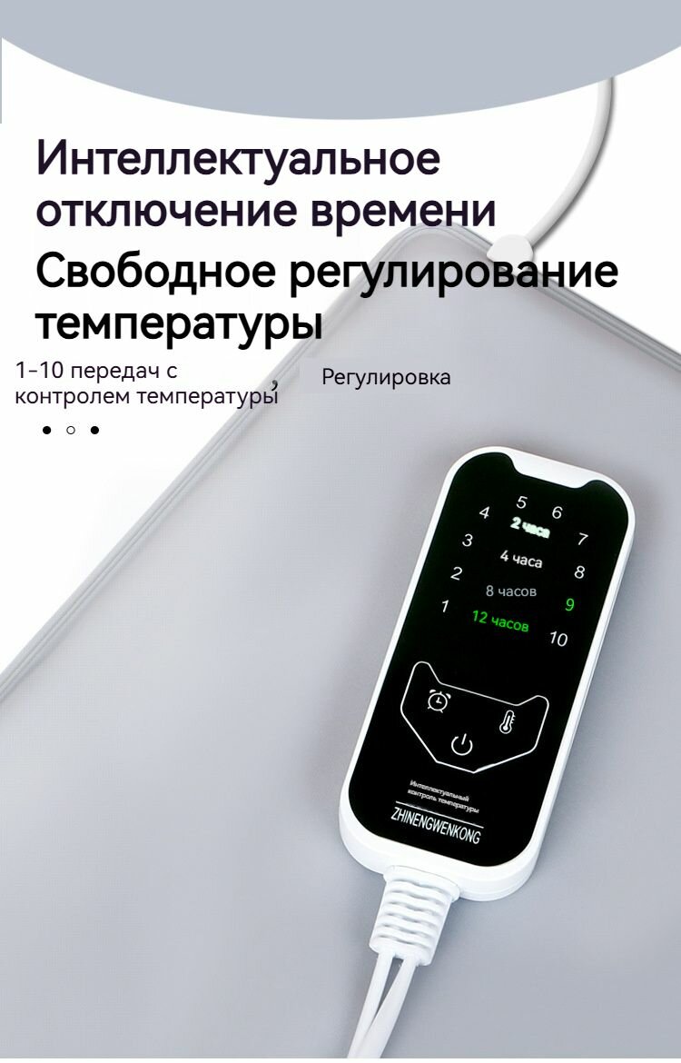 Обогреватель