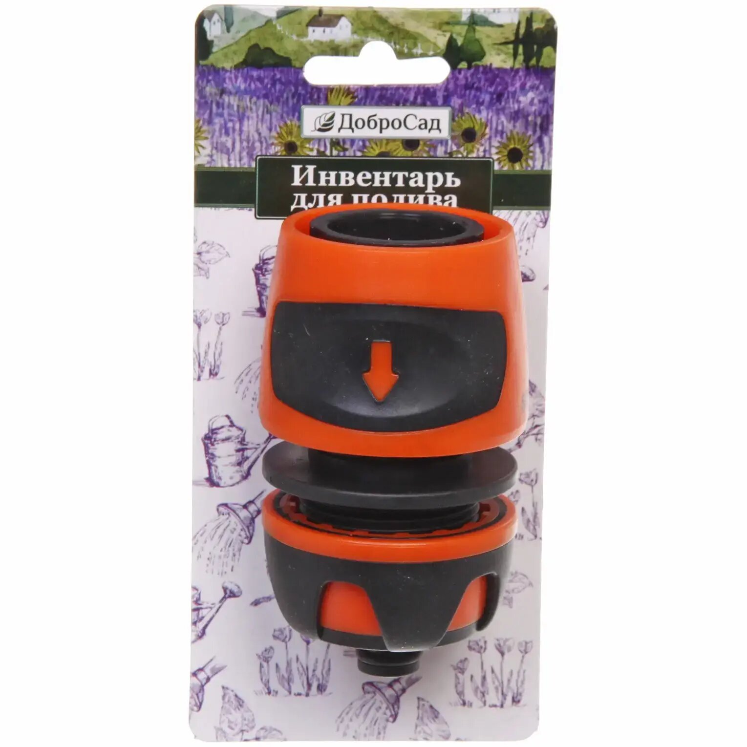 Коннектор «Professional» с аквастопом 1/2», надежное соединение шлангов