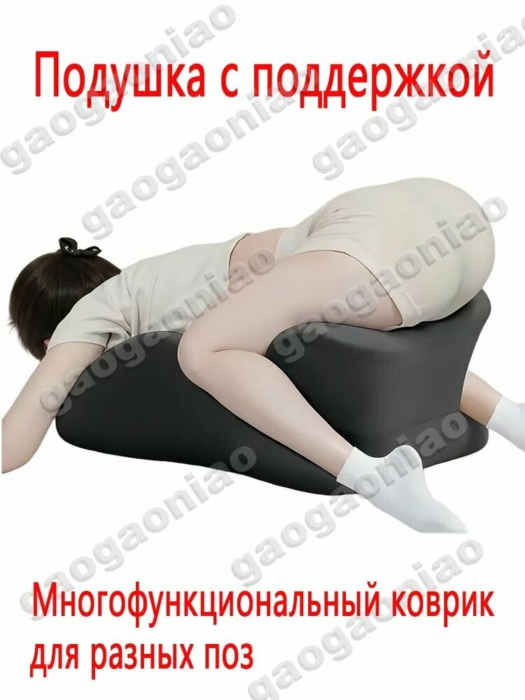 Поддерживающая подушка 40x55см, высота 24 см