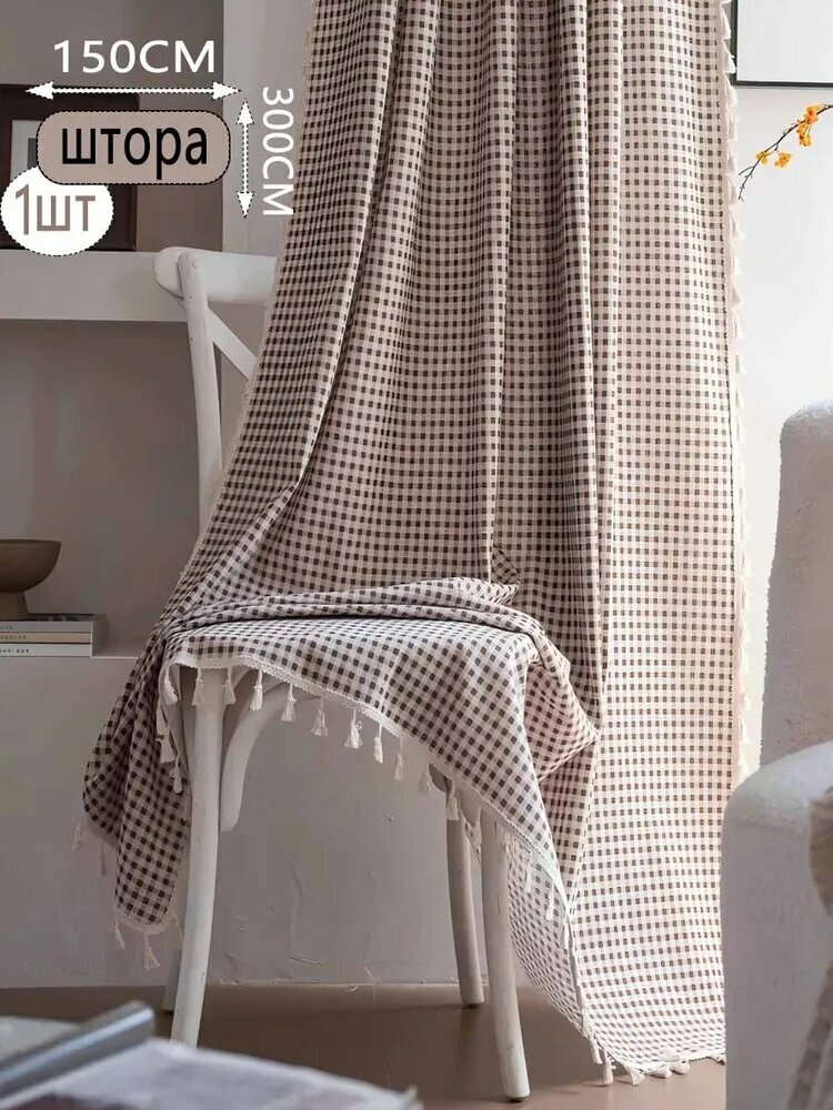 Bubaba Штора 150х300 см крепление Ложный люверс хаки