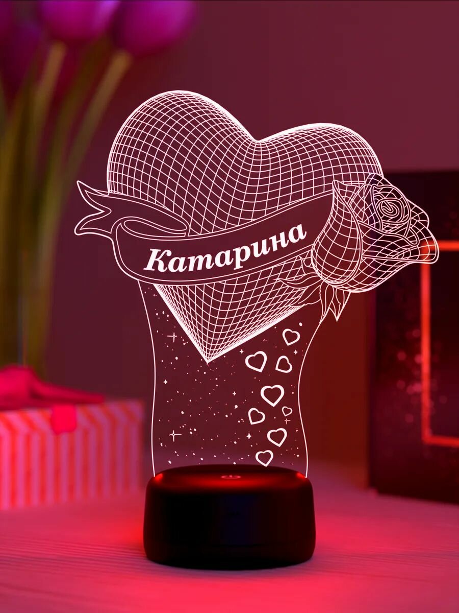 Ночник Сердце с именем Катарина - любимой
