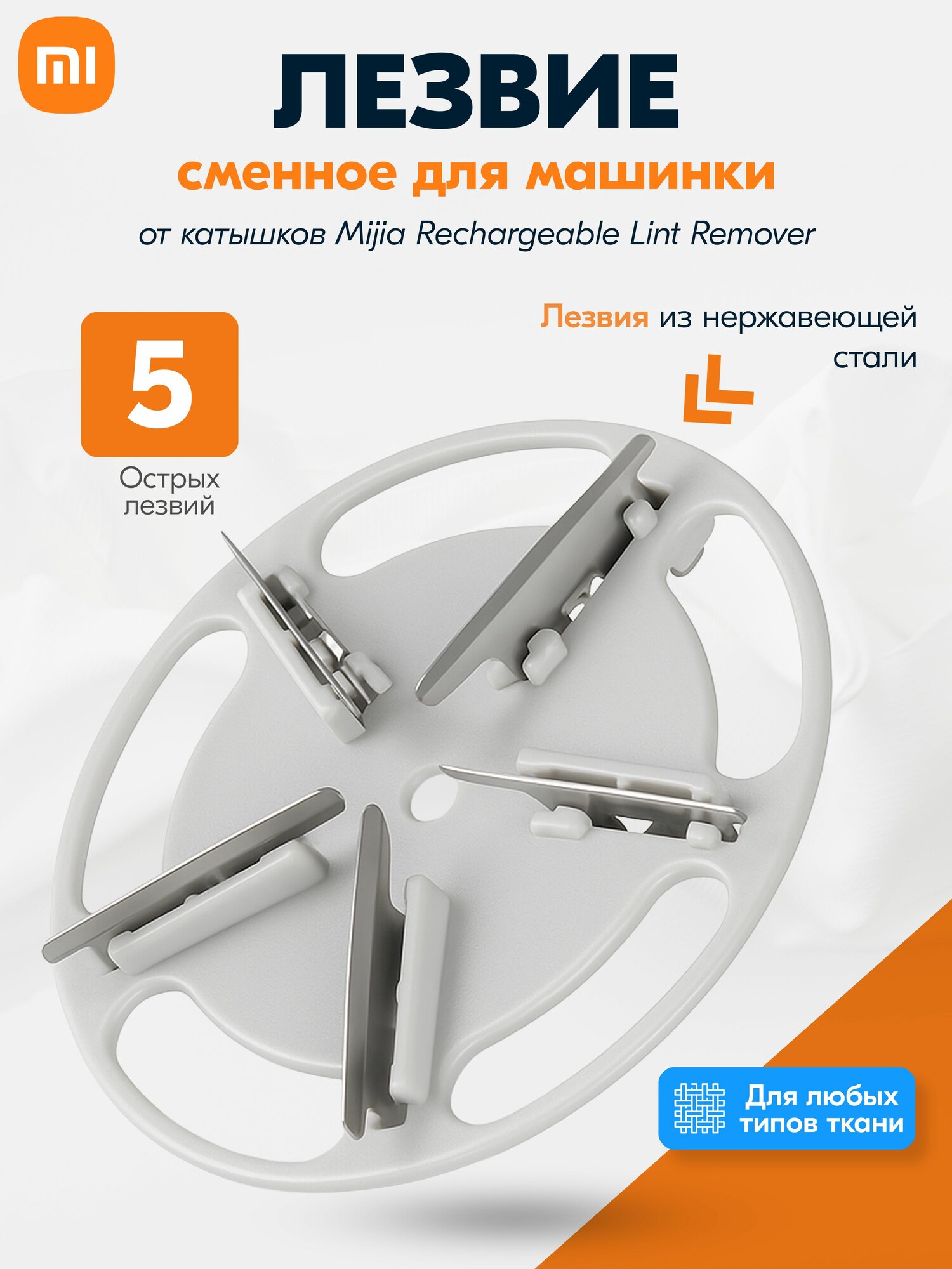 Мощная машинка для удаления катышков с одежды Xiaomi Mijia Hair Ball Trimmer 2. Портативный, беспроводной триммер, бритва, клинер, чистки собирания катышков