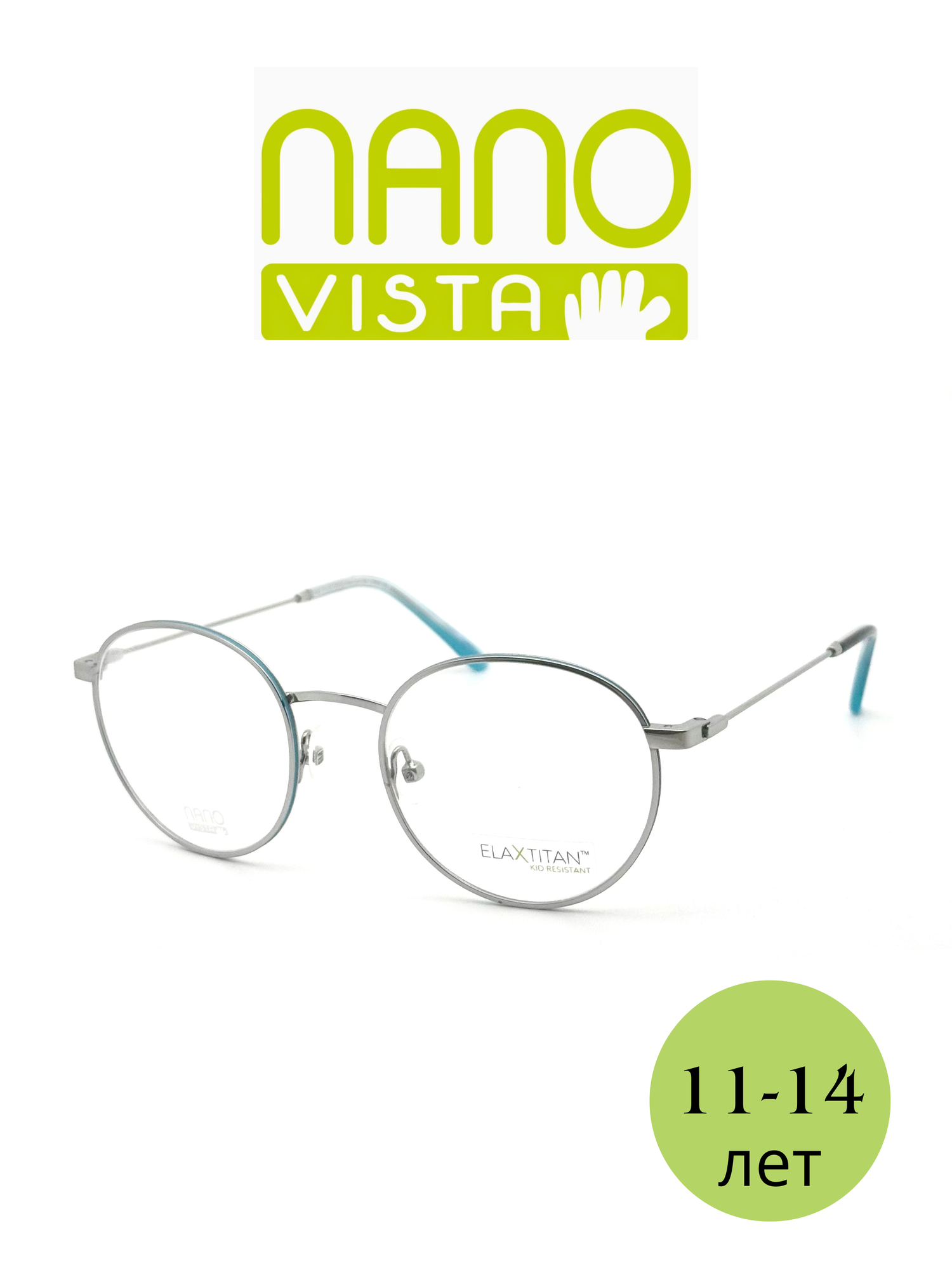 Оправа для очков NANO Vista NAO200149SC детская, титановая, круглая, серебристая