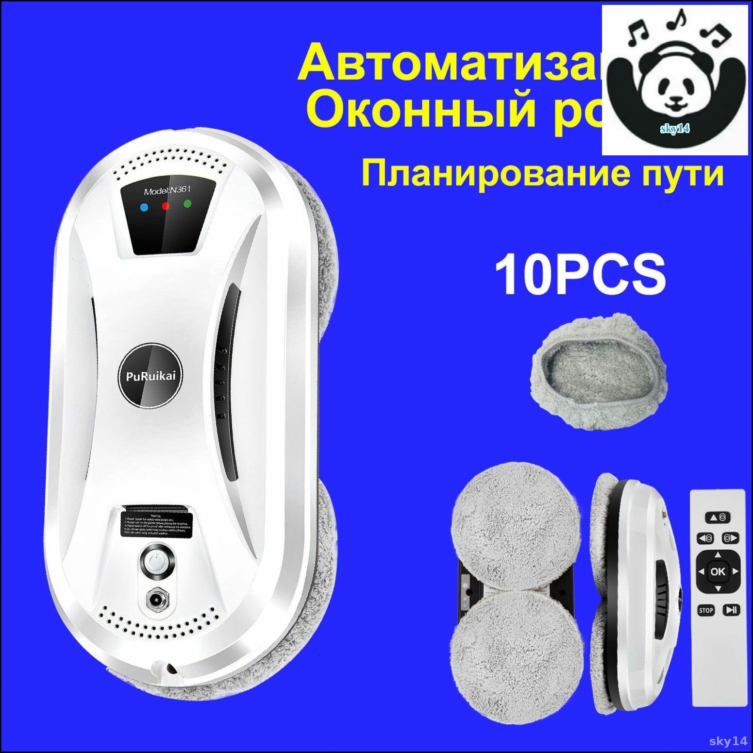 Электрический стеклоочиститель, бестселлер