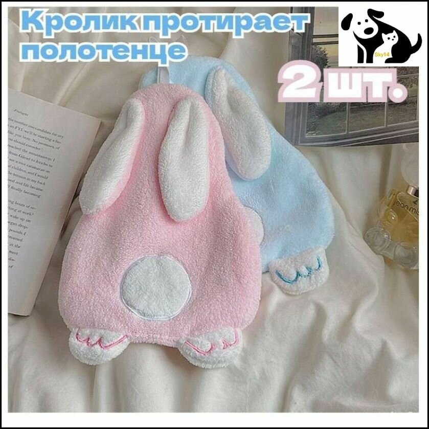 Эксклюзивный комплект полотенец, 2 шт