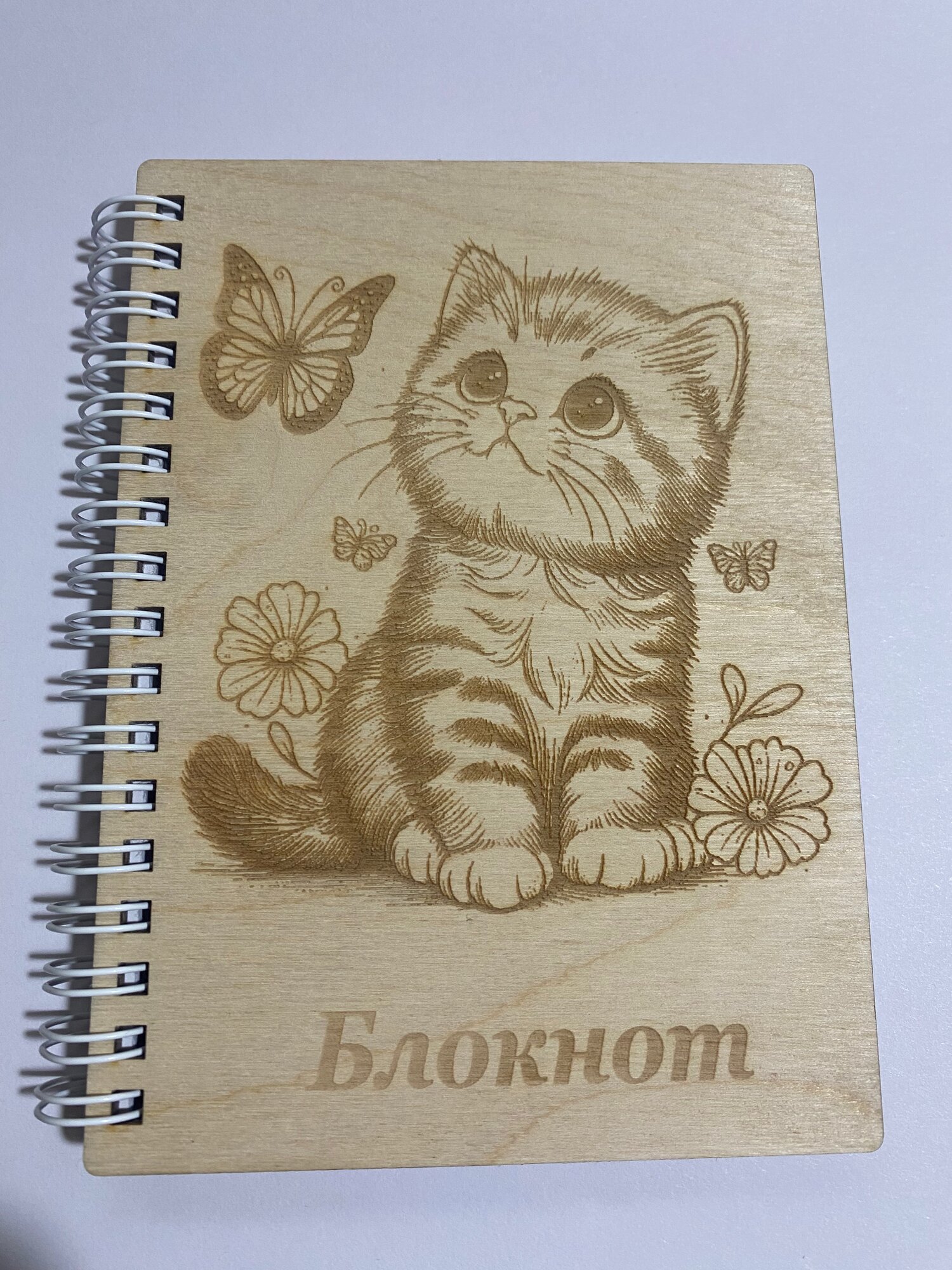 Блокнот с деревянной обложкой на пружине A6 (10.5 × 14.8 см), 50 листов в клетку: