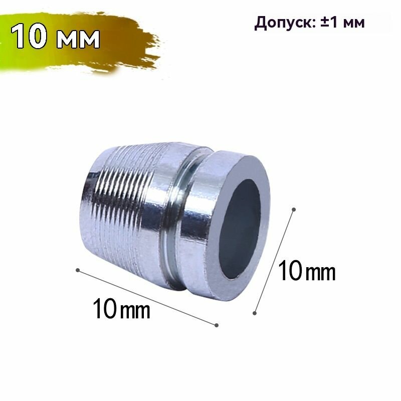 10 шт 10mm клинья для рукояток молотка