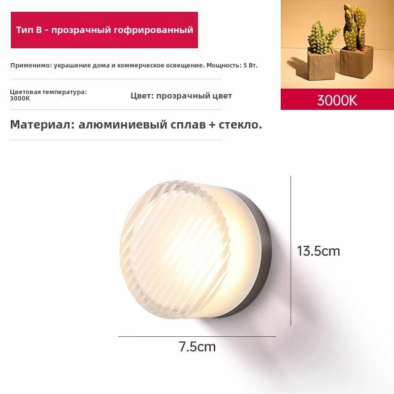 ESCOMI Бра, LED — фото 1