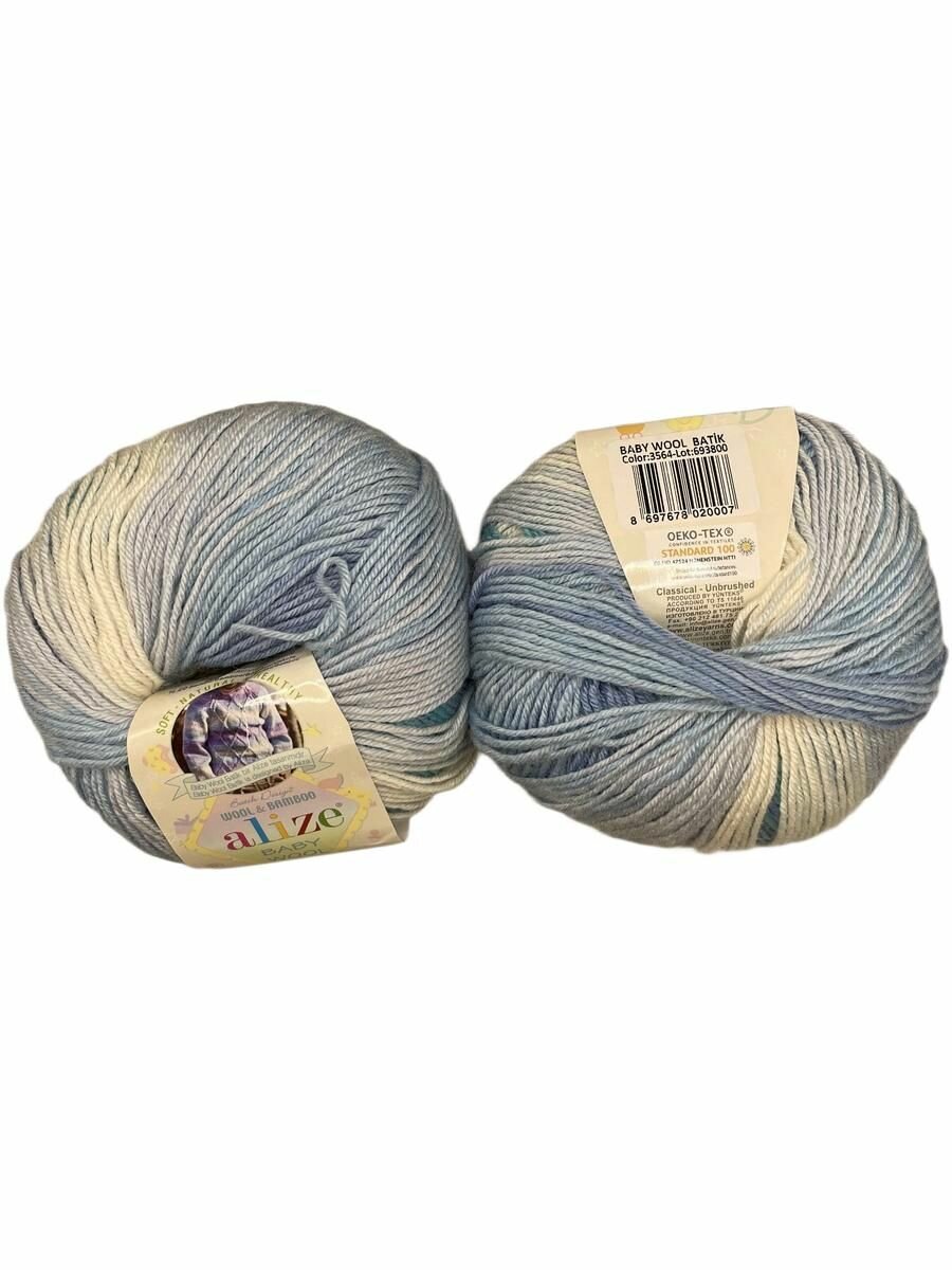 Два мотка пряжи Alize Baby Wool Batik(3564) ,50гр-175м, 40% шерсть, 20% бамбук, 40% акрил.