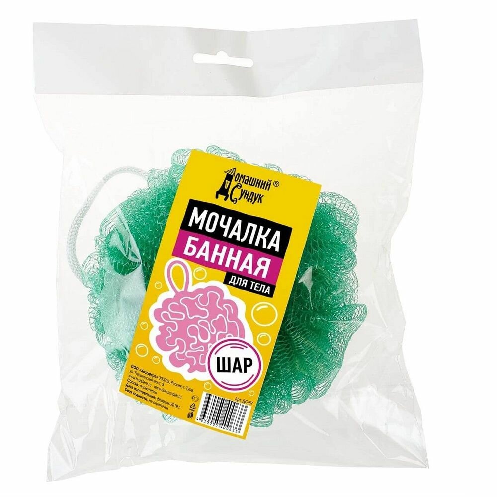 Мочалка банная Домашний сундук Шар ДС-57