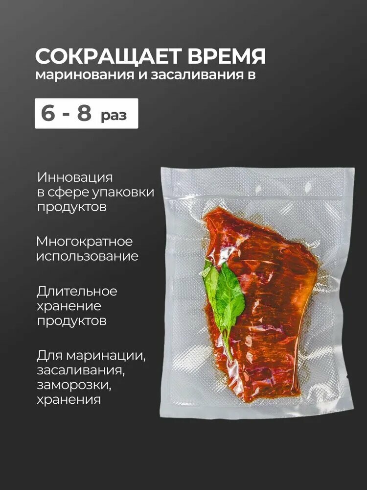 Аксессуар для вакууматора — фото 1