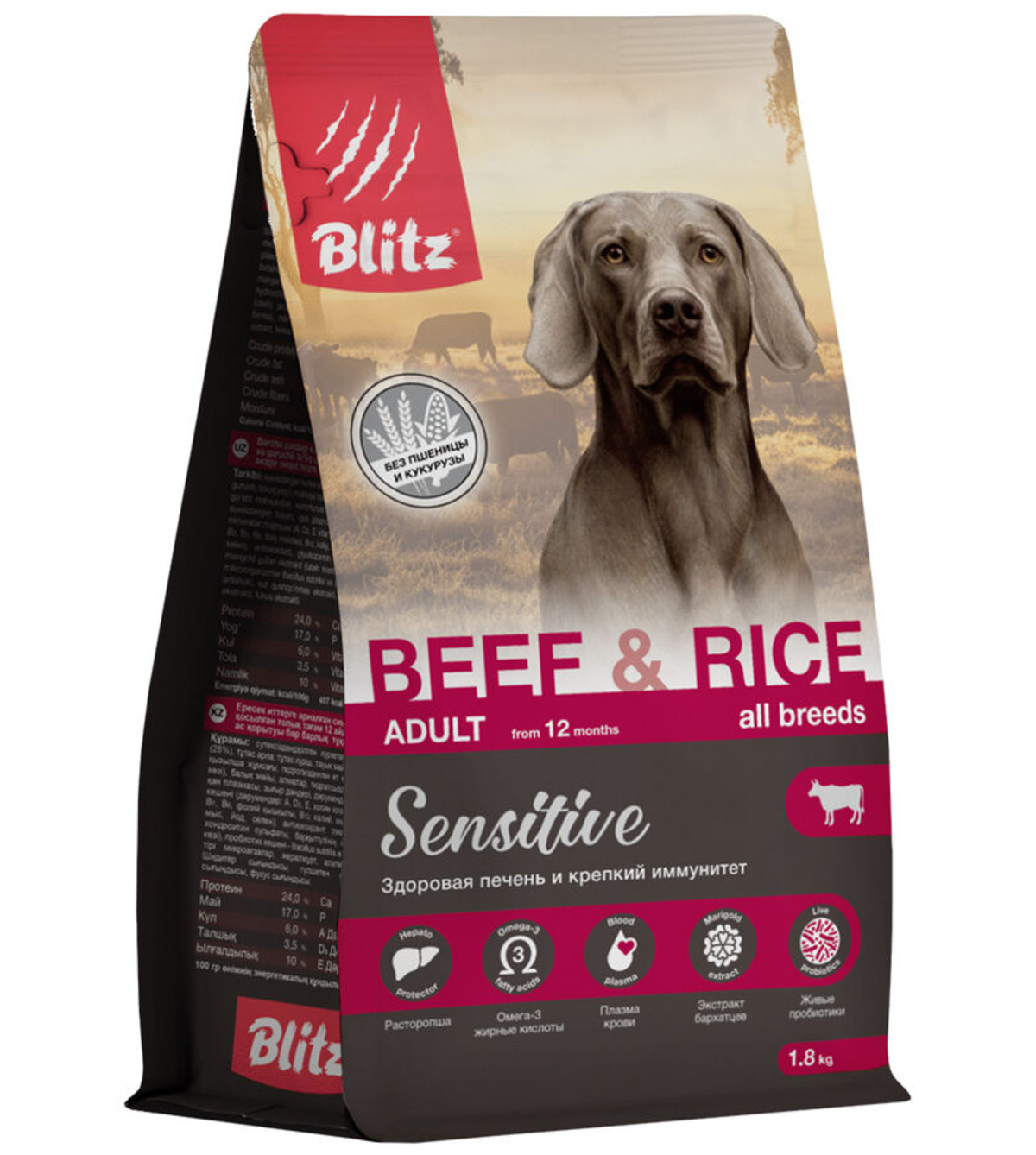Сухой корм для собак Blitz Sensitive Beef&Rice с говядиной и рисом, 1,8 кг