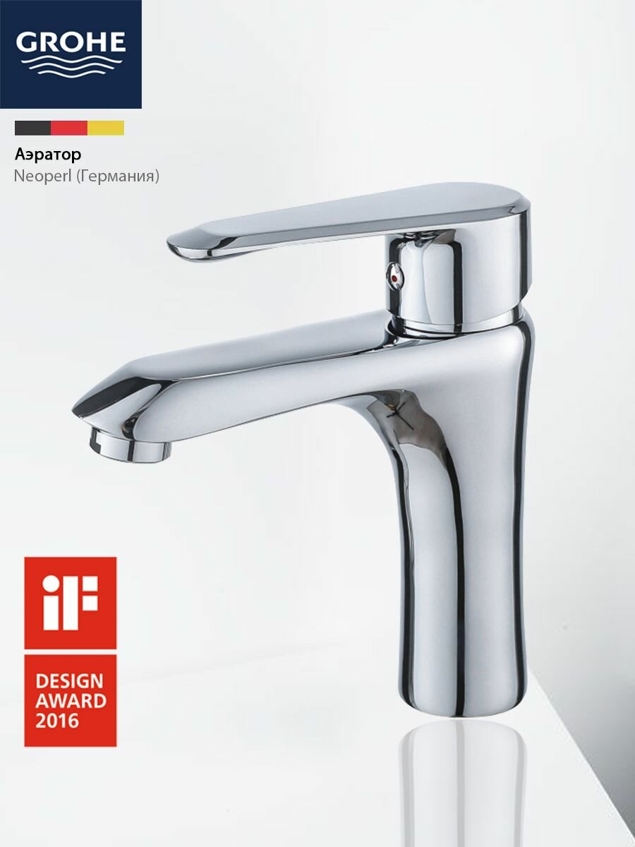 GROHE Смеситель для ванной комнаты с функцией горячей и холодной воды, латунь, хром