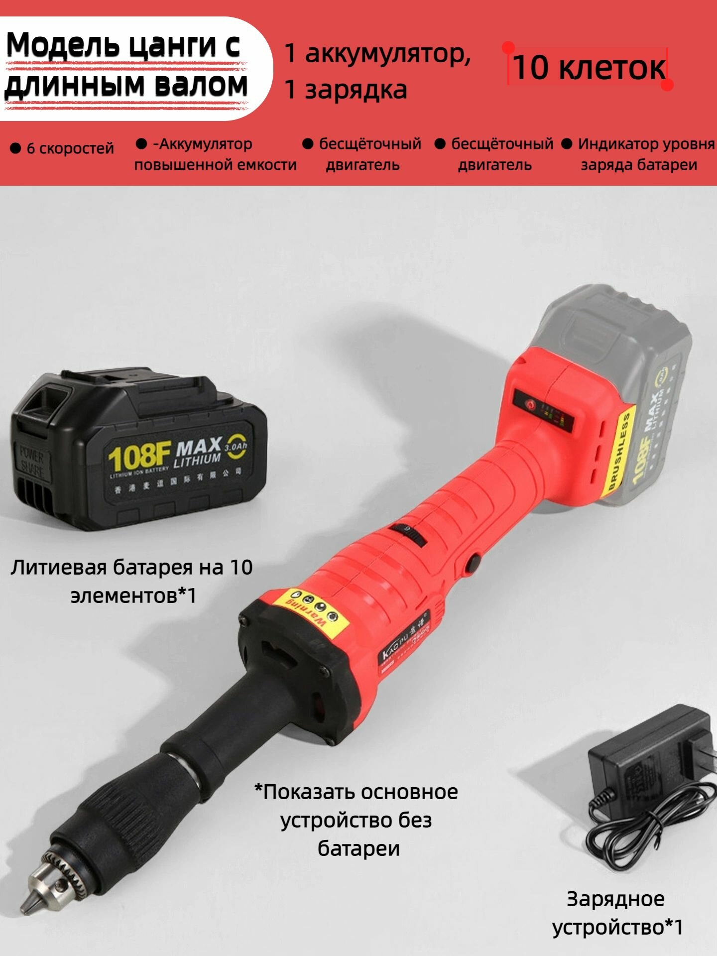 Набор электроинструмента