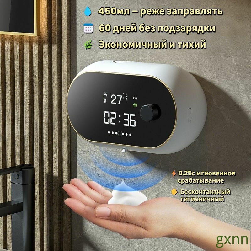 Сенсорный дозатор мыла с экраном времени температуры