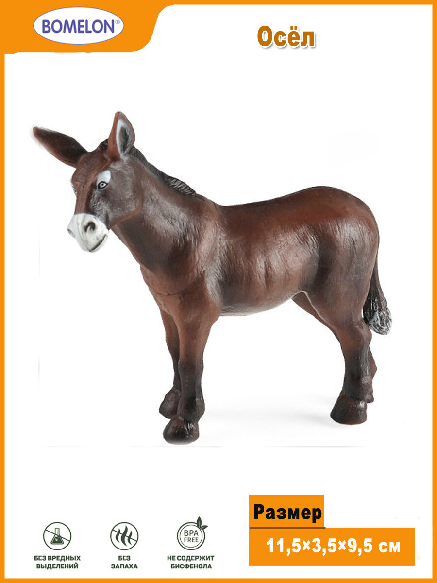 Фигурки животных, модель Осёл 11 см (Donkey), Домашний скот , Безопасный пластик, развивающие игрушки для детей