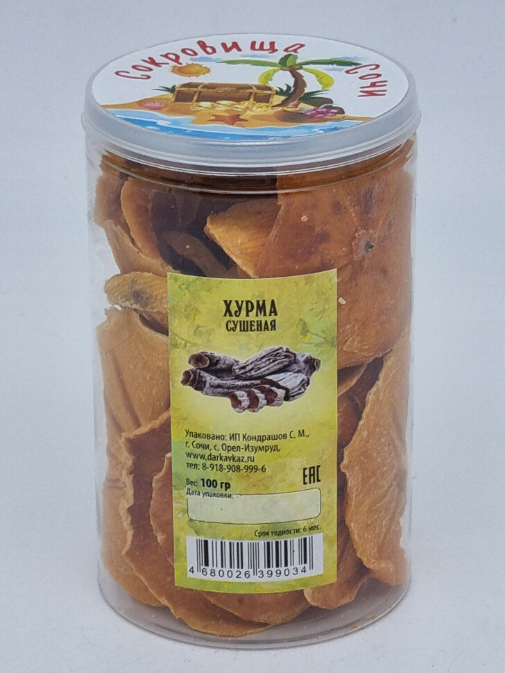 Хурма сушеная 100гр в пэт