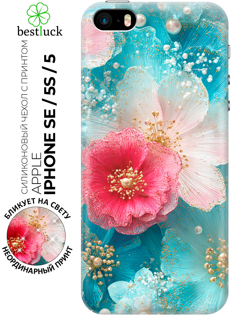 Силиконовый чехол на Apple iPhone SE / 5s / 5 с принтом "Цветы, украшенные жемчугом"