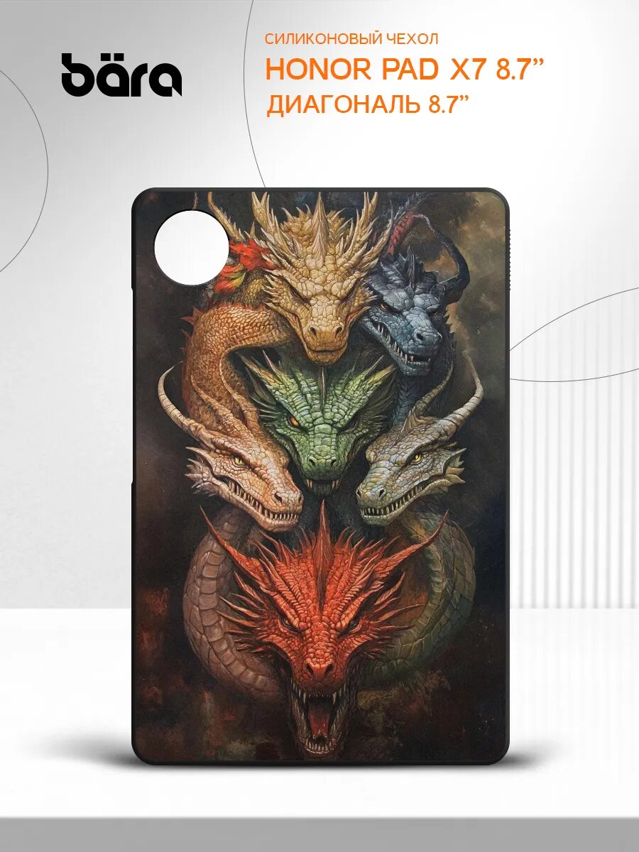 Чехол для планшета на Honor Pad X7 8.7” / Хонор Пад Х7 8.7" накладка, защита камеры и углов