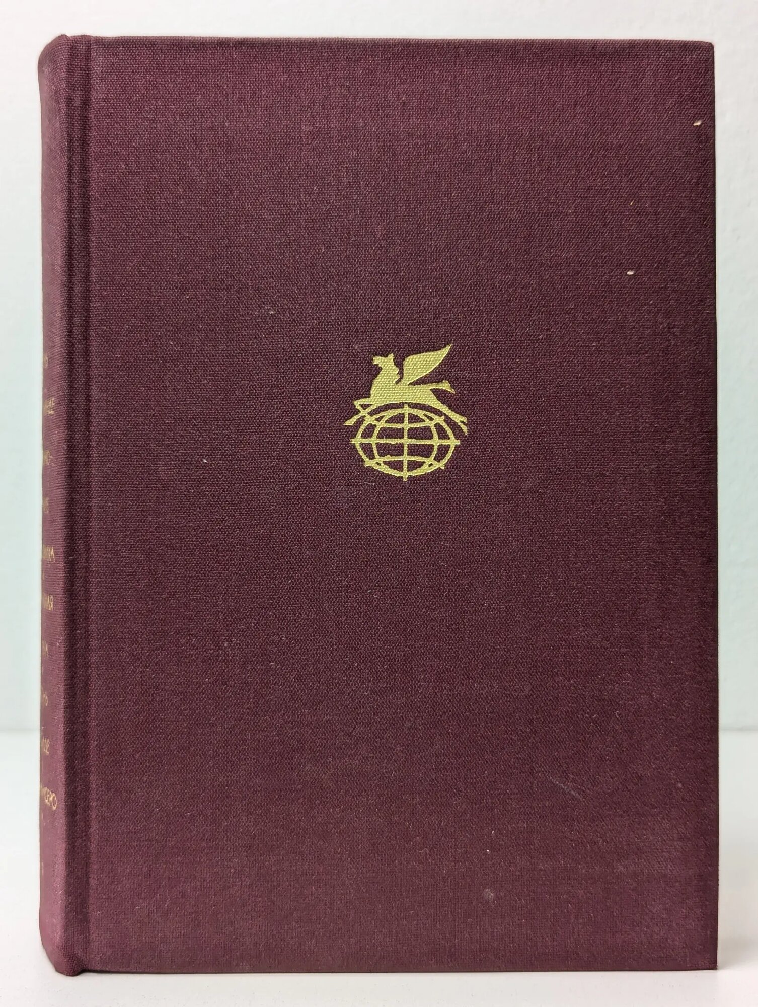 Песнь о Роланде. Коронование Людовика. Нимская телега. Песнь о сиде. Романсеро Сборник 1976