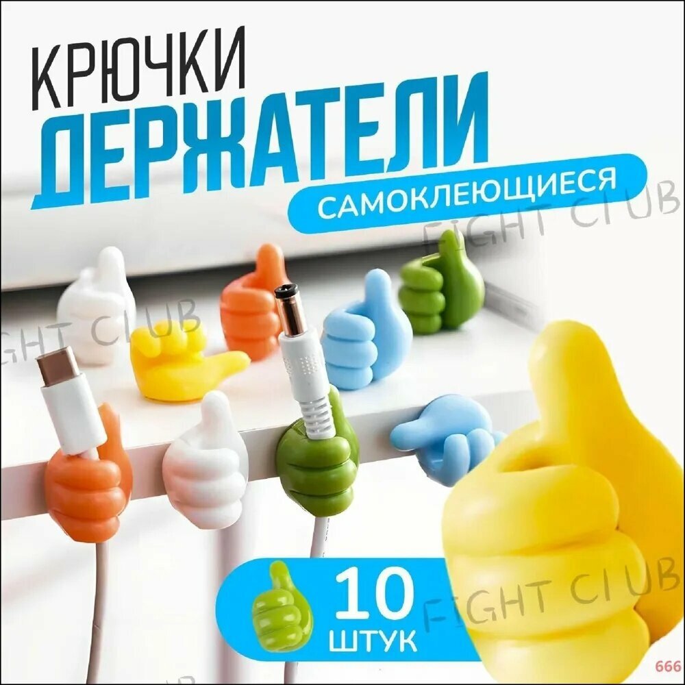 Крючок декоративный Крючок декоративный