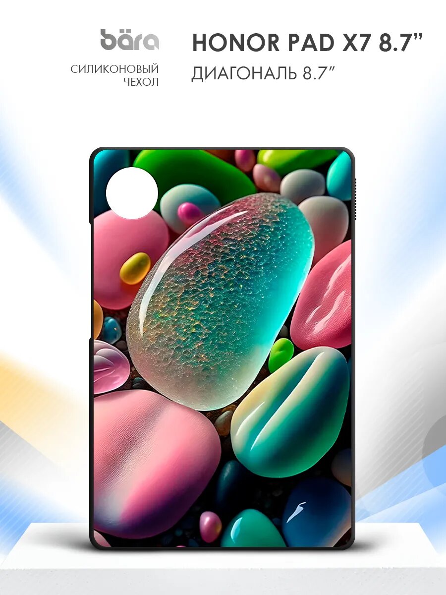 Чехол для планшета на Honor Pad X7 8.7”, Хонор Пад Икс7 8.7", накладка, с рисунком