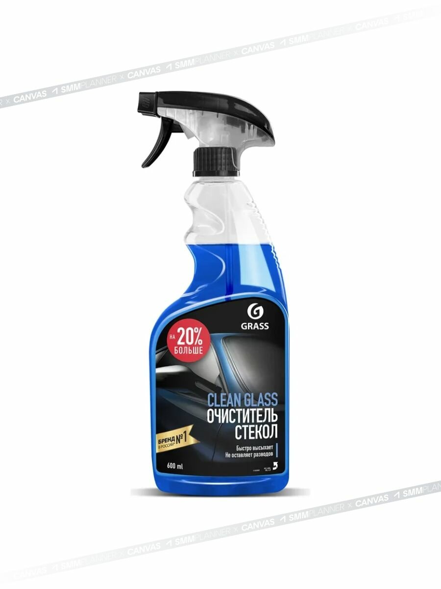 Средство для очистки стекол и зеркал GRASS Clean glass, 600 мл