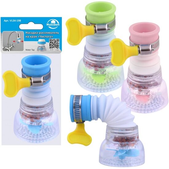 Насадка-рассеиватель на кран Мультидом "Чистота" VL34-198 в ассортименте