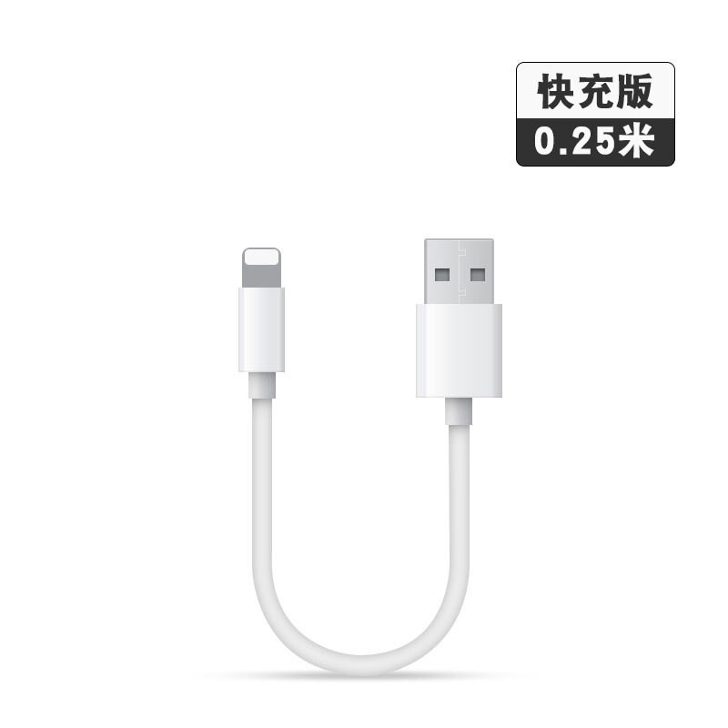 Применимо к зарядному кабелю Apple 12 для мобильного телефона iPhone6/7/8/x/xs/xsmax11/13/14 кабель для быстрой зарядки