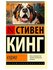 Куджо