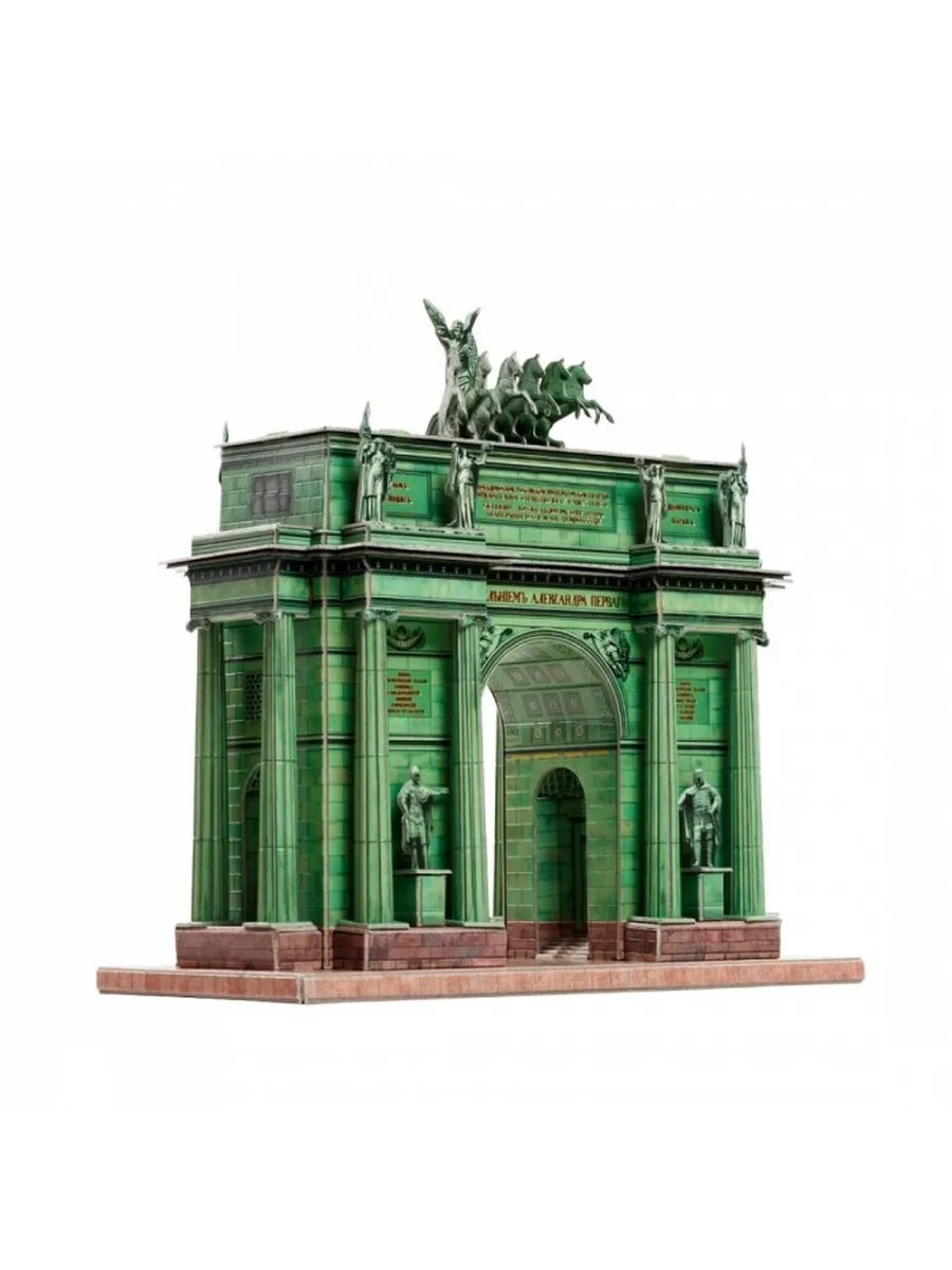 Нарвские ворота, СПб, Россия