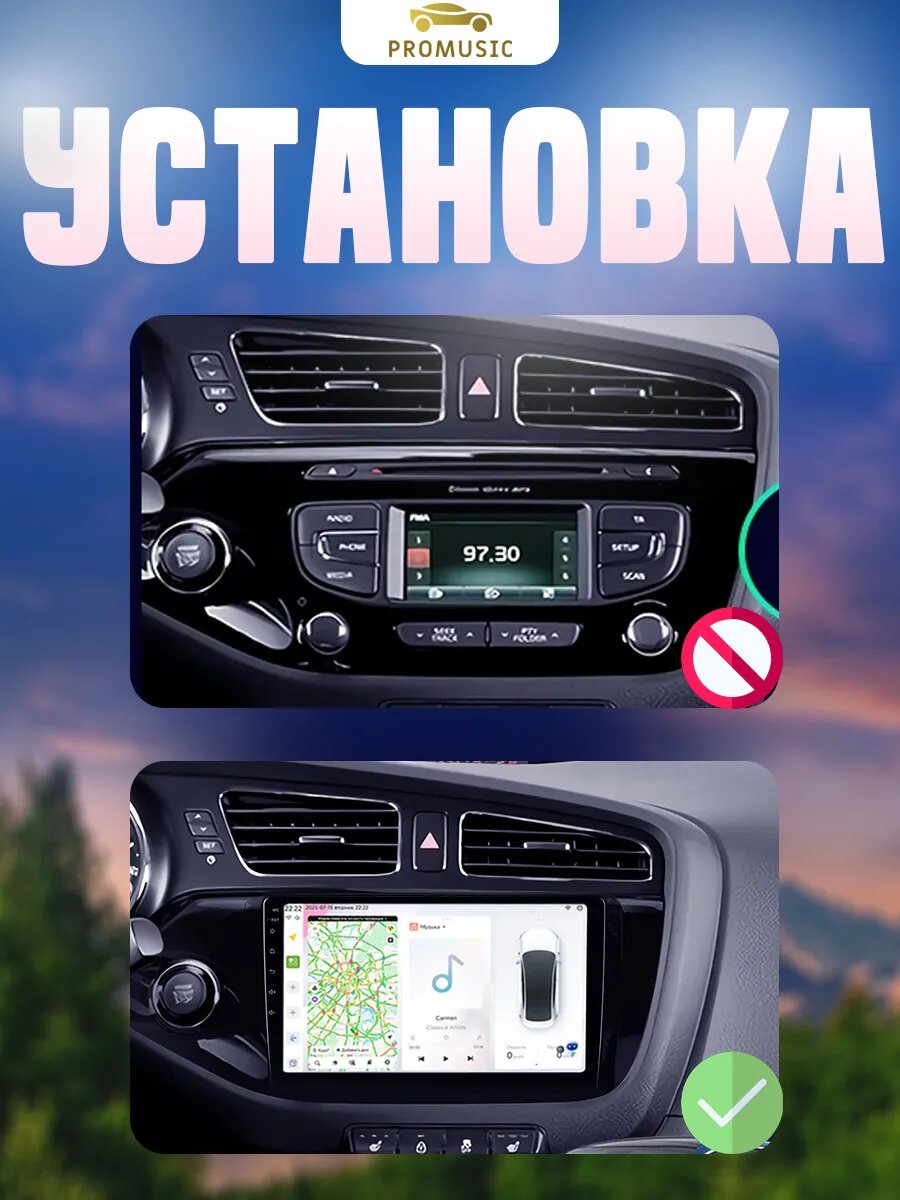Андроид магнитола для DUDU7 Kia CEED Cee'd 2 JD 2012-2018; 8/128Gb, Bluetooth, FM/AM, GPS — фото 1