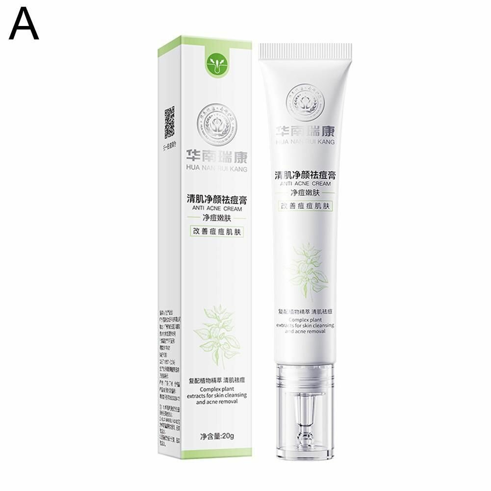 Крем для ухода за кожей, увлажняющий и питательный