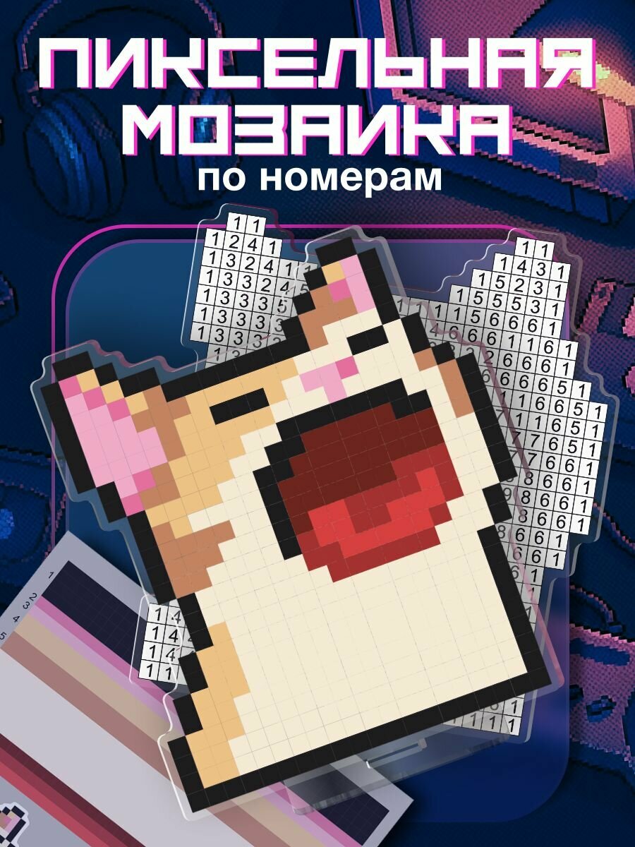 Картина по номерам на акриле - Кот - мем