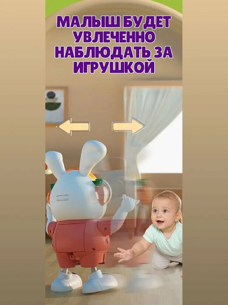 Музыкальная игрушка — фото 1