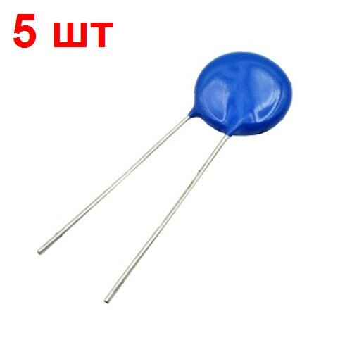 Варистор S14K275 B72214-S271-K101 5 шт. 275В диаметр 14мм