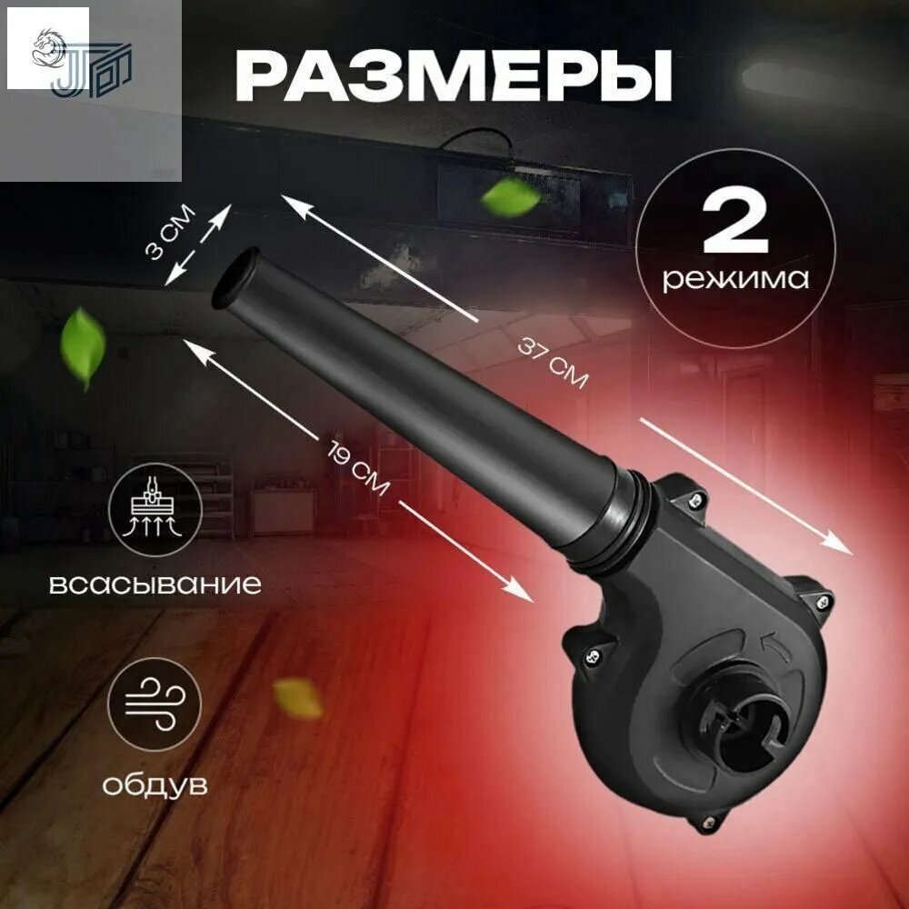 Насадка на инструмент — фото 1