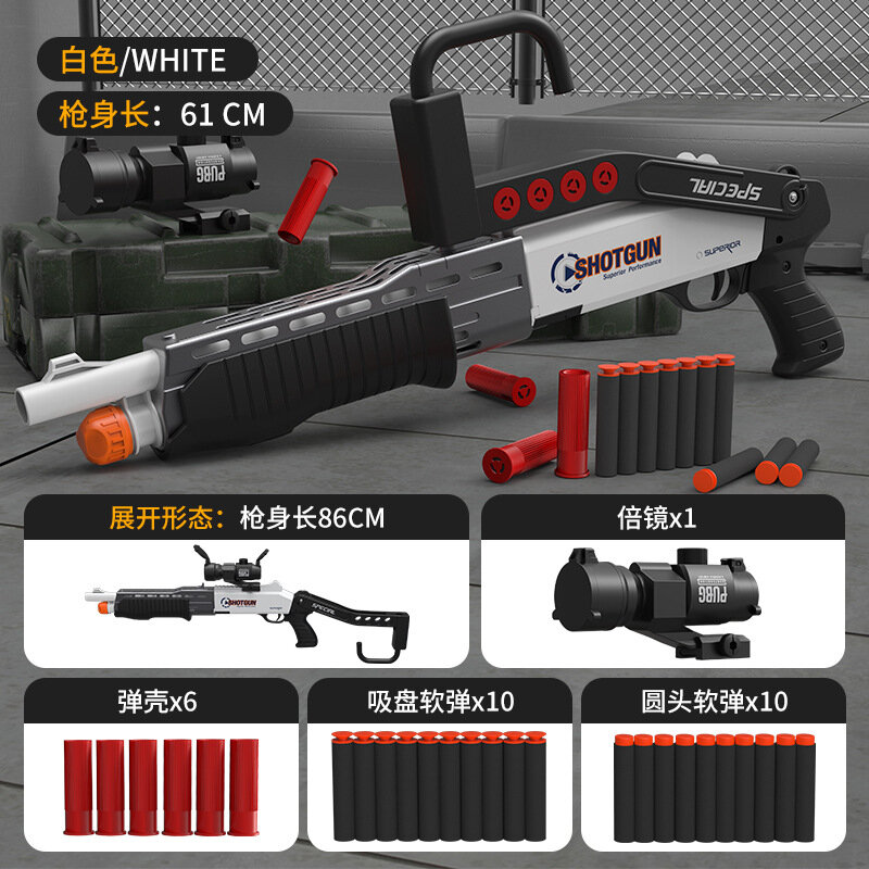 Игрушечный пистолет-автомат 2077 SPAS-12 с белым камуфляжем - игрушка для развлекательной стрельбы
