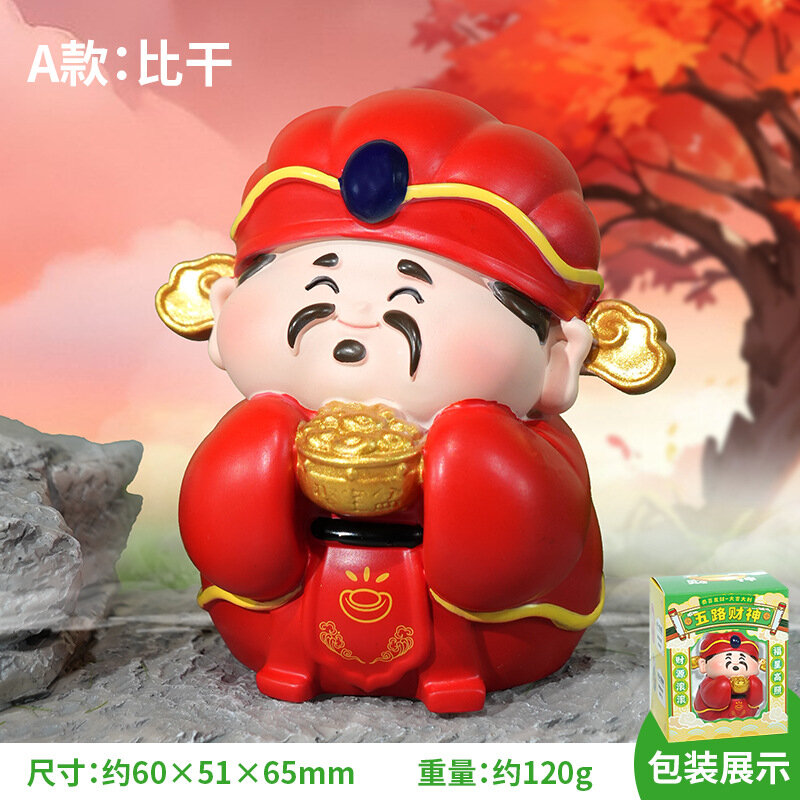 Новая фигурка Бога богатства с пятью сторонами, милая буддийская маленькая фигурка, декоративная фигурка для привлечения богатства, подарок для офисного стола